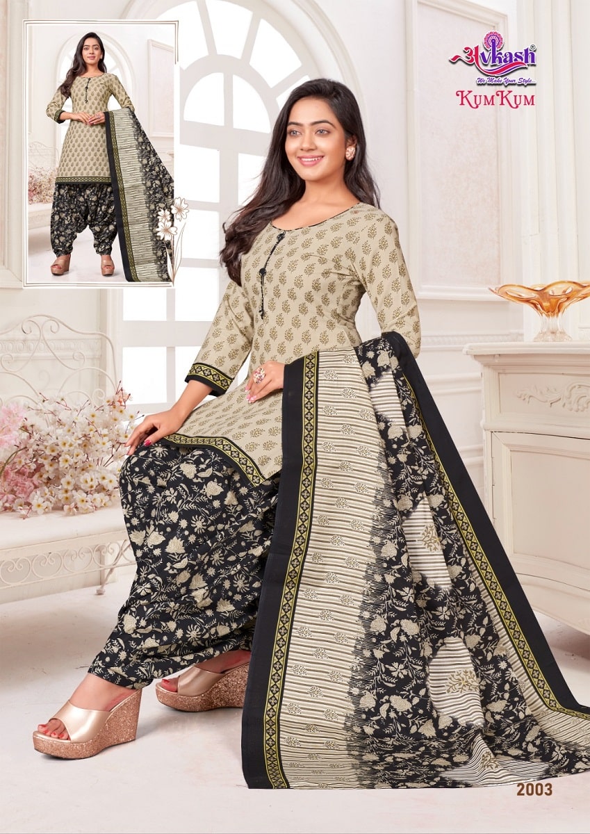Avkash KumKum Vol 2 Readymade Printed Dress Collection
